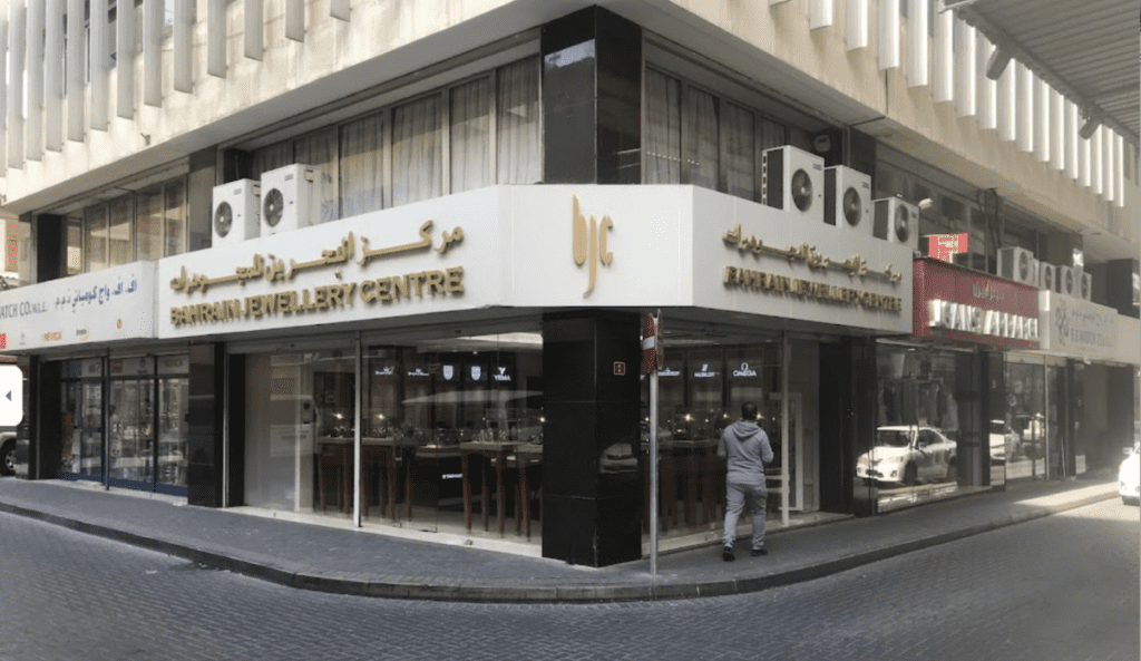 About - Bahrain Jewellery Centre